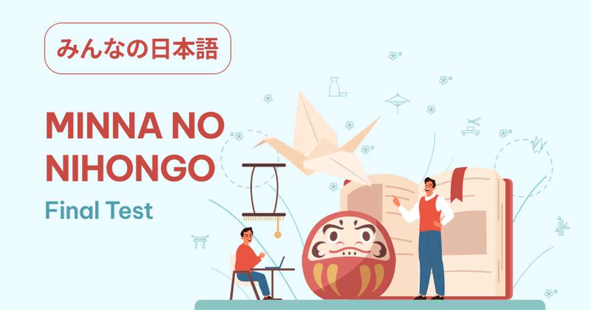 Minano Nihongo Test